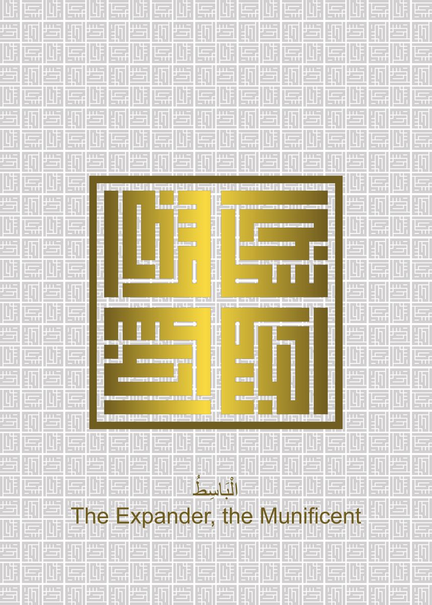 'Al baasith' Poster, picture, metal print, paint by Jumahadi | Displate