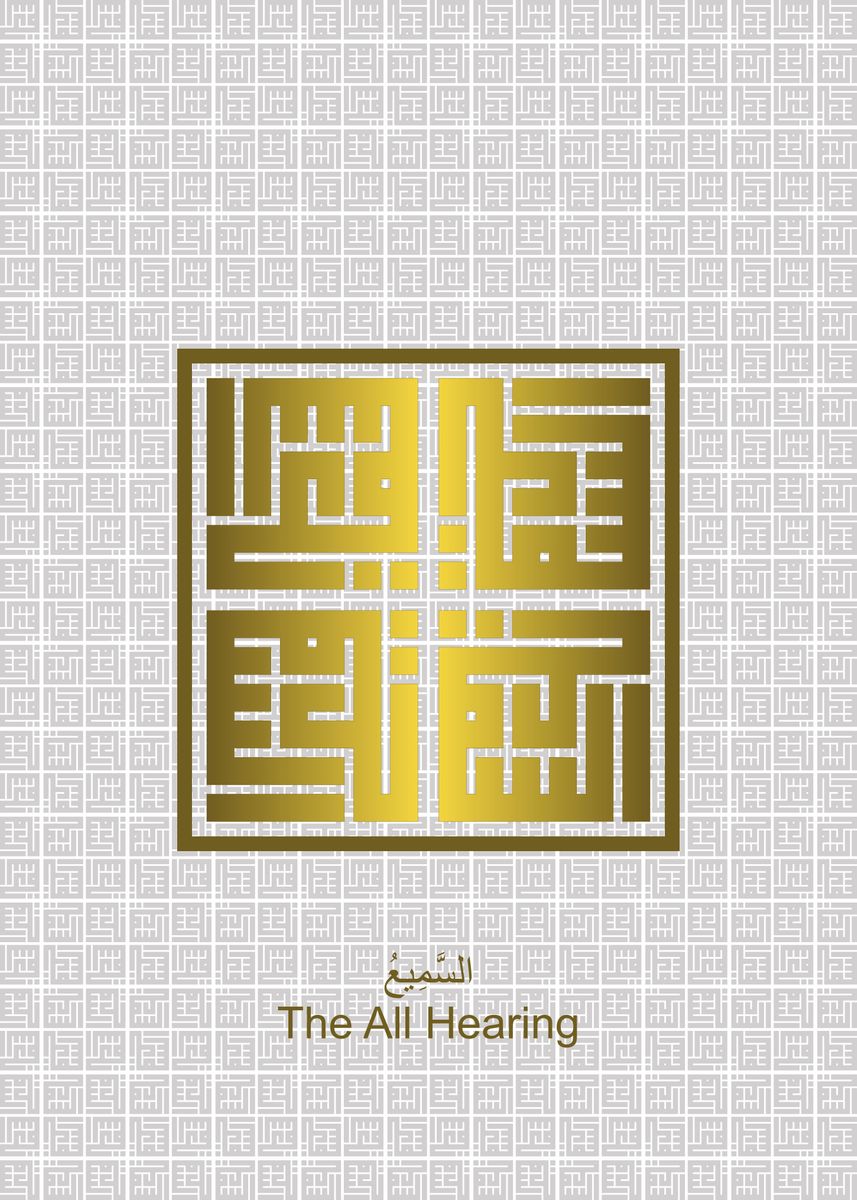 'Al Samii' Poster, picture, metal print, paint by Jumahadi | Displate