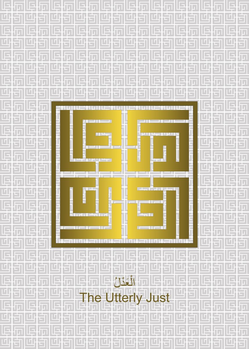 'Al Adl' Poster, picture, metal print, paint by Jumahadi | Displate