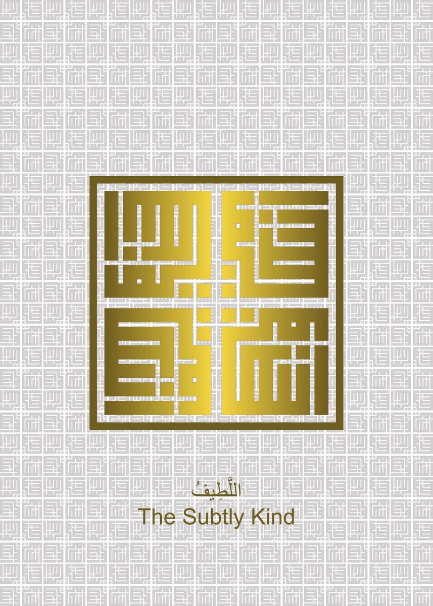 'Al Lathiif' Poster, picture, metal print, paint by Jumahadi | Displate