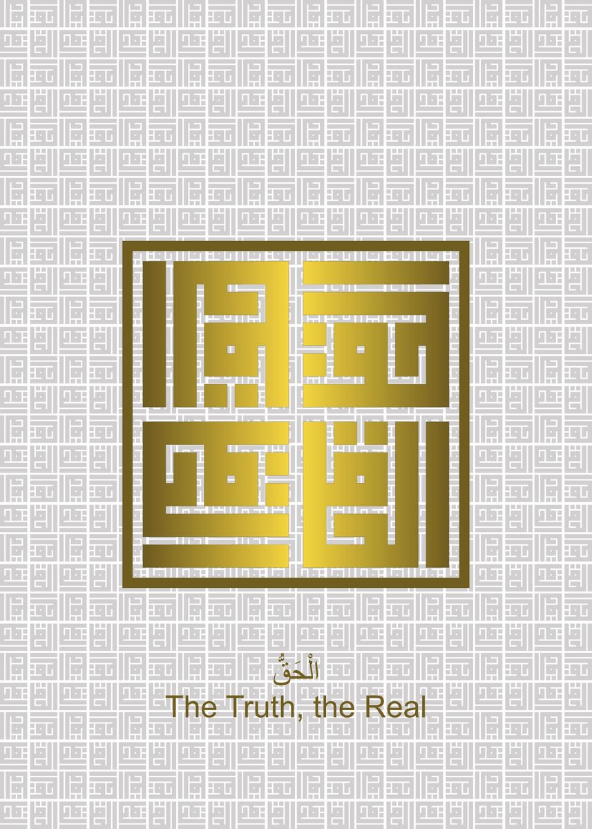 'Al Haqq' Poster by Jumahadi | Displate