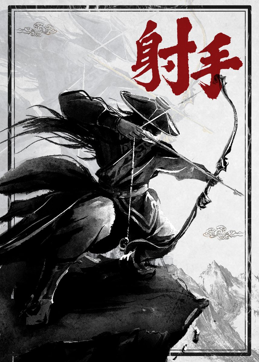 'Ink Archer' Poster by JTE Creatives | Displate