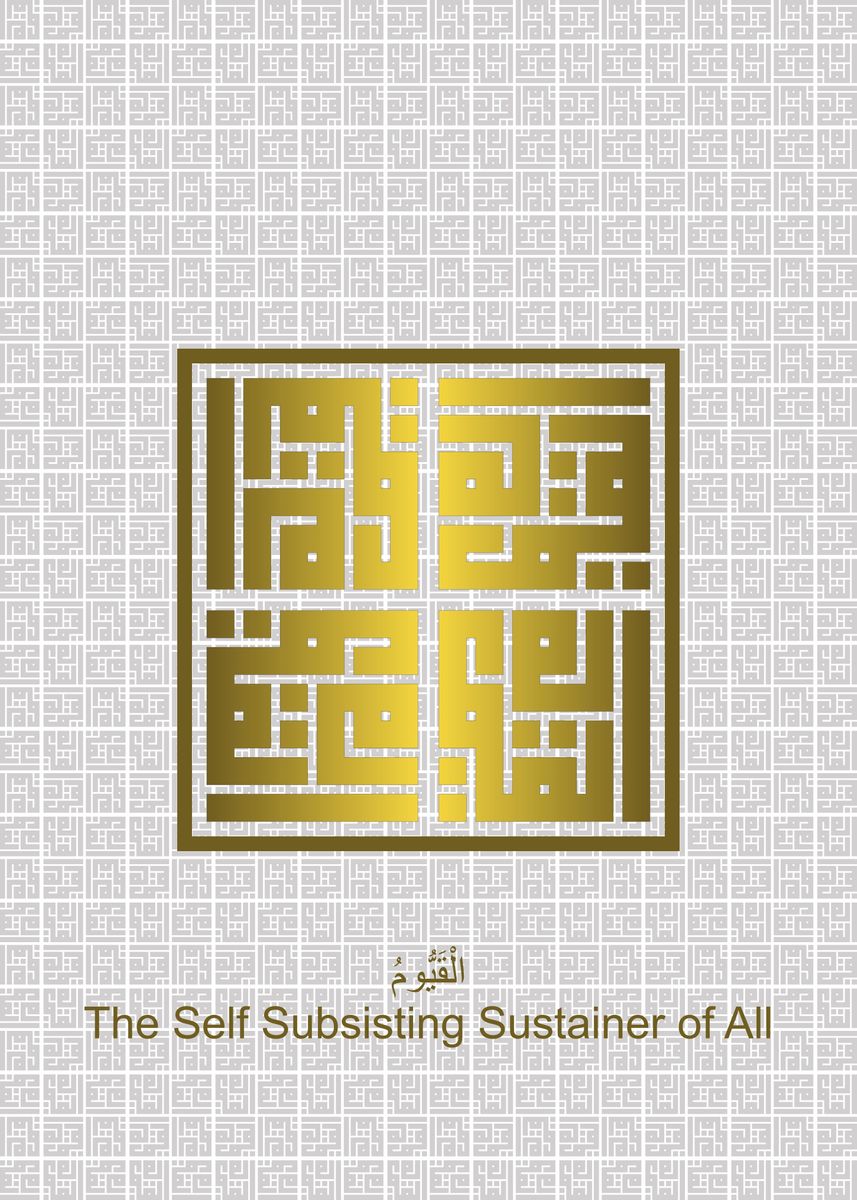 'Al Qayyuum' Poster by Jumahadi | Displate