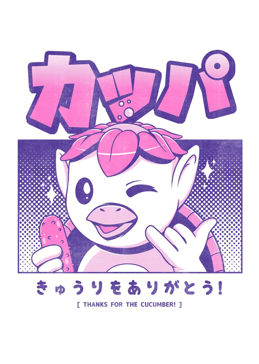 'JAPANESE KAPPA' Poster, picture, metal print, paint by Ilustrata ...