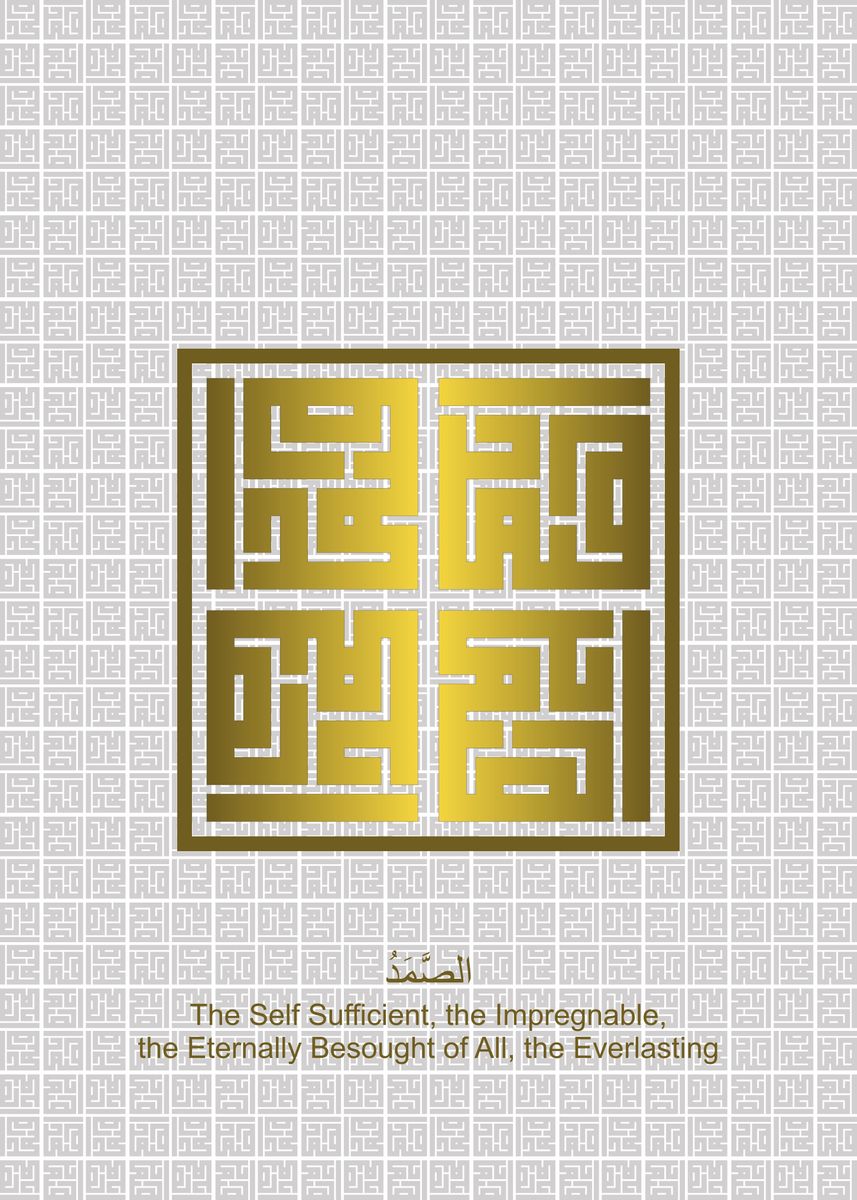 'As Shamad' Poster, picture, metal print, paint by Jumahadi | Displate