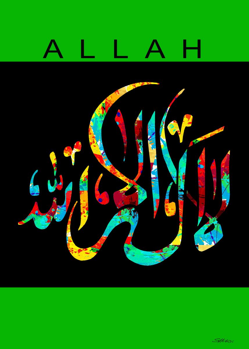 'ALLAH' Poster, picture, metal print, paint by AHMAD SHUKRI | Displate