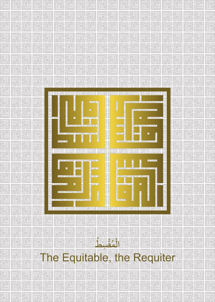 'Al Muqsith' Poster, picture, metal print, paint by Jumahadi | Displate