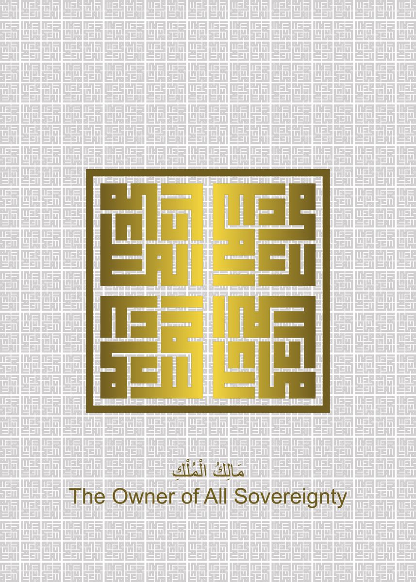 'Malikul Mulk' Poster, picture, metal print, paint by Jumahadi | Displate