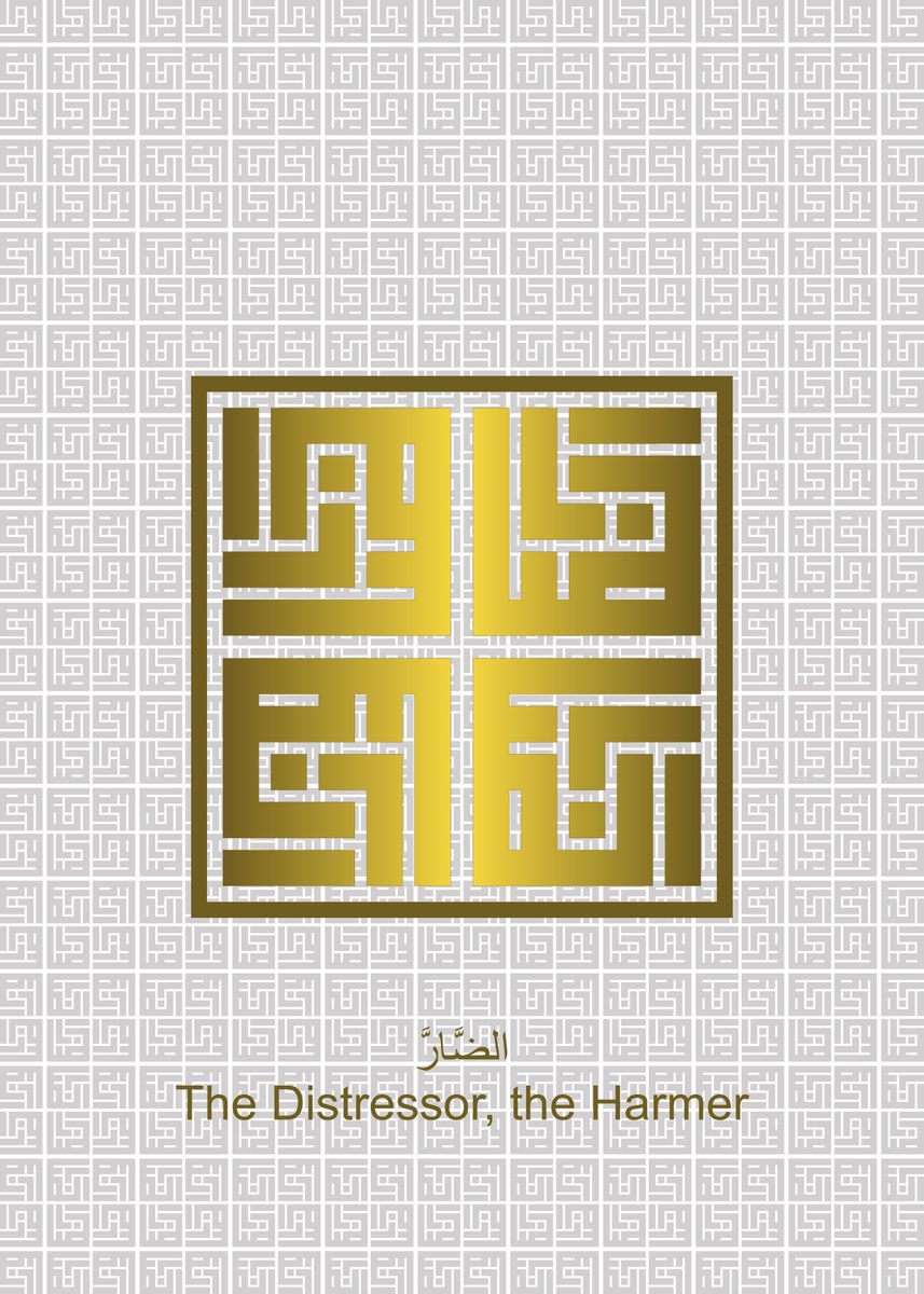 'Ad Dhaar' Poster, picture, metal print, paint by Jumahadi | Displate