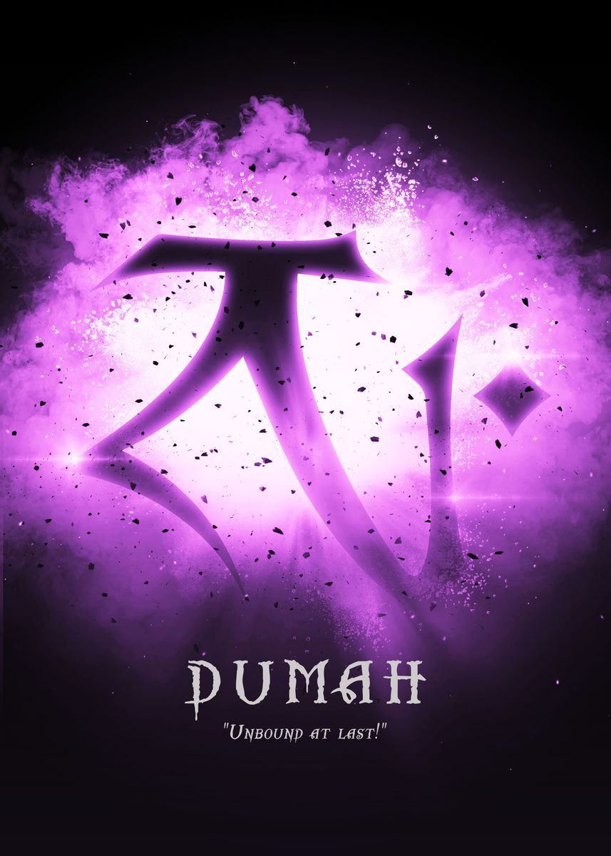 'Dumah' Poster, picture, metal print, paint by Royston Malcomber | Displate