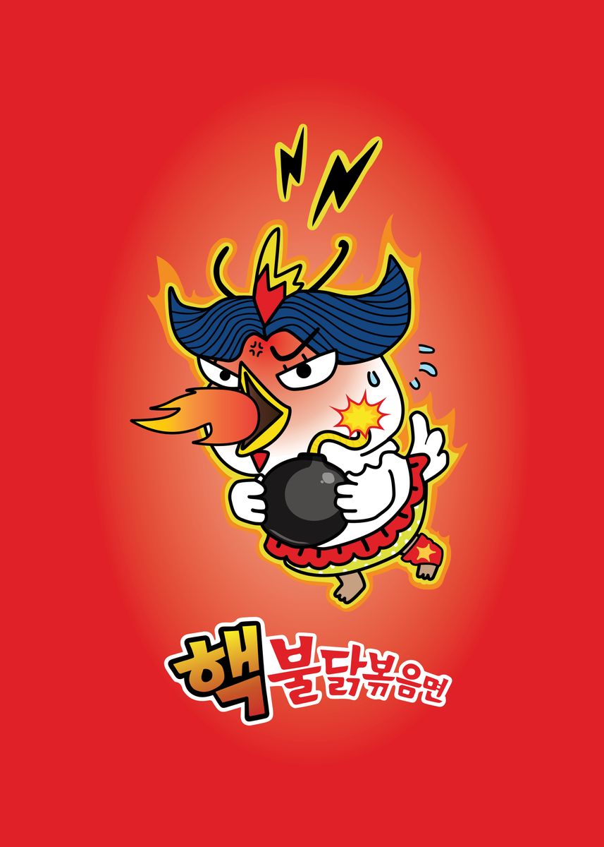 'Samyang Spicy Ramen' Poster, picture, metal print, paint by Marijn ...