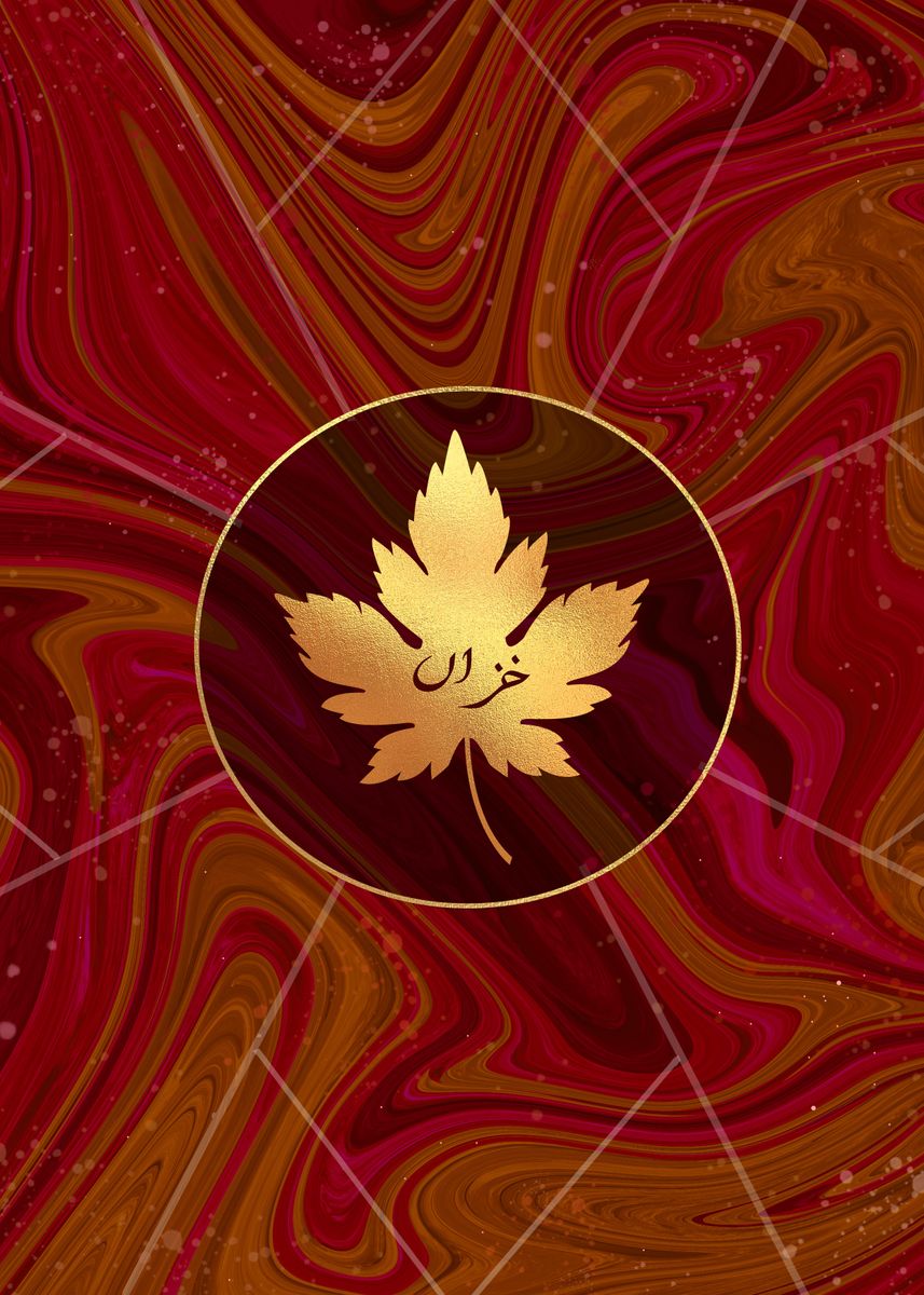 'Autumn' Poster, picture, metal print, paint by Mariam Idris | Displate