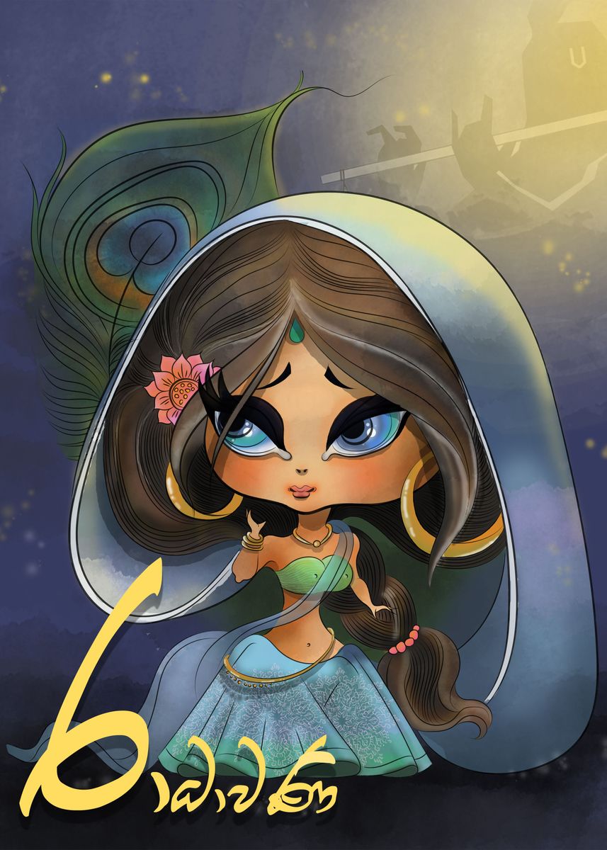 'RADHA' Poster, picture, metal print, paint by Imashi Opatha | Displate