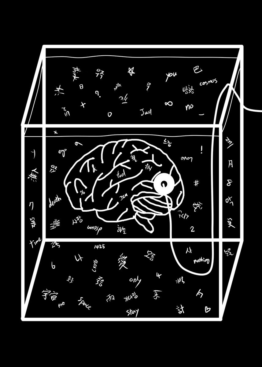 'Brain in tank' Poster, picture, metal print, paint by choi huil | Displate