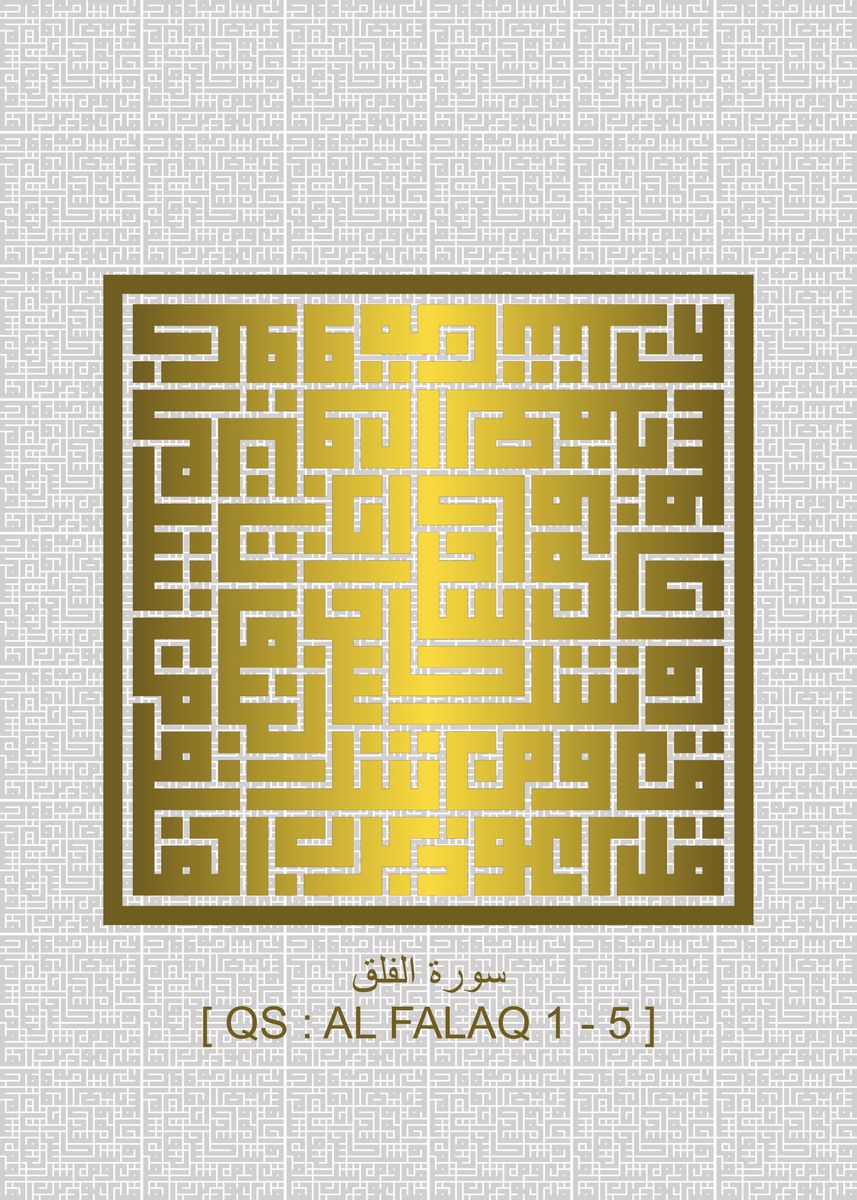 'Al Falaq' Poster, picture, metal print, paint by Jumahadi | Displate