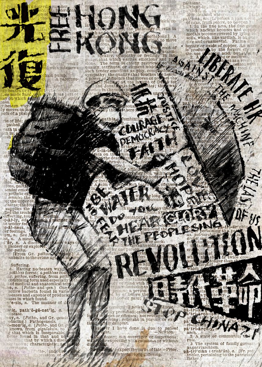 'HONG KONG PROTEST' Poster, picture, metal print, paint by Art popop ...