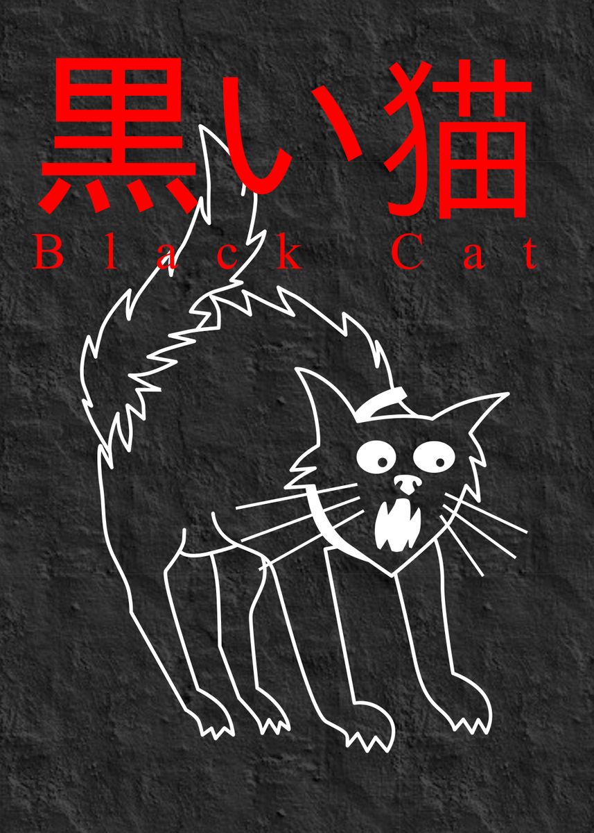 'Freaking Cat' Poster, picture, metal print, paint by Robby Fathur ...