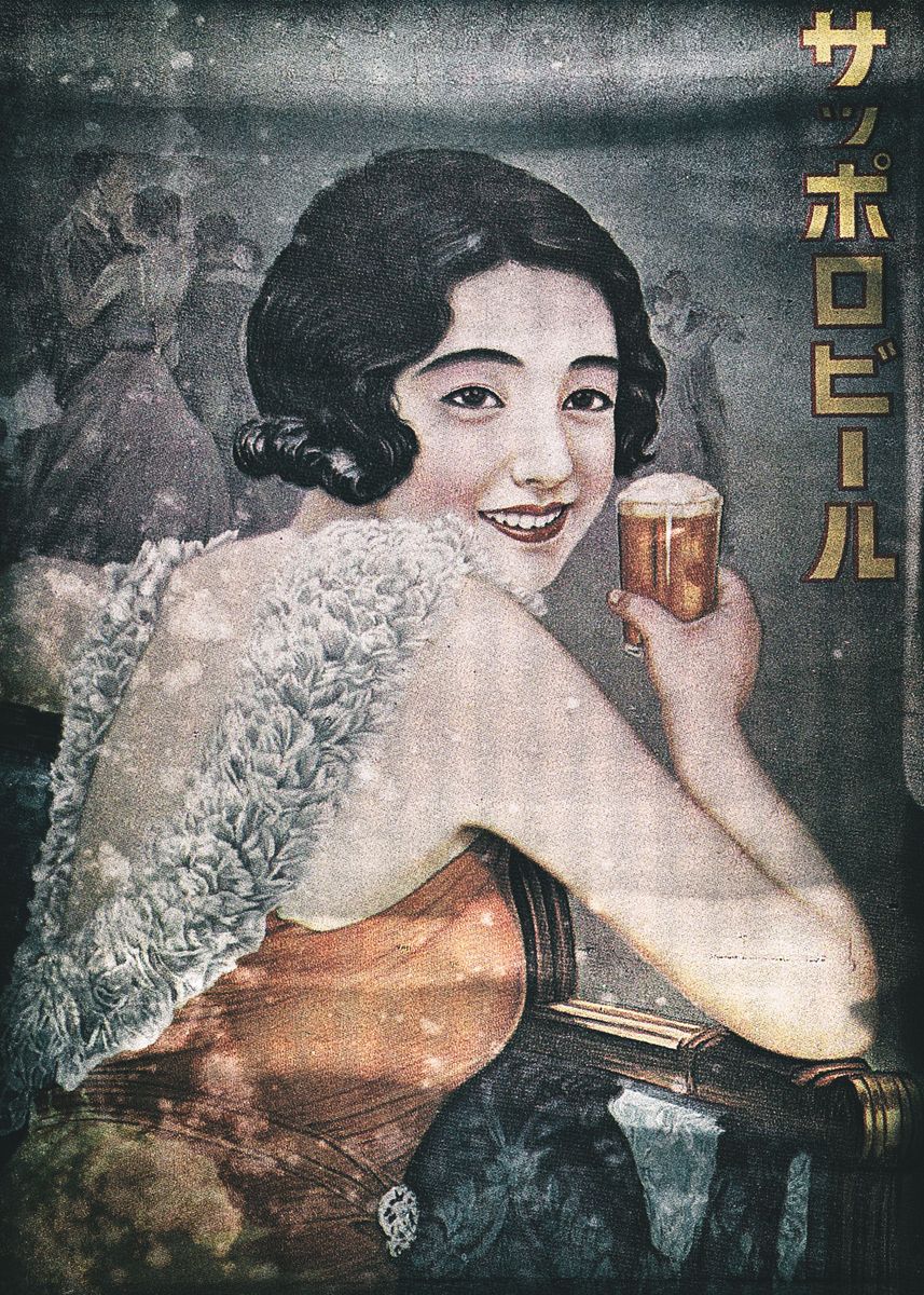 'Retro Japanese poster ' Poster by Retroposter | Displate