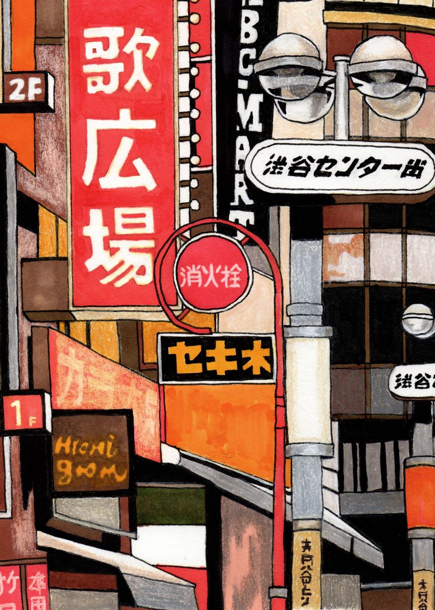 'Tokyo Street Signs' Poster by Erin Nicholls | Displate