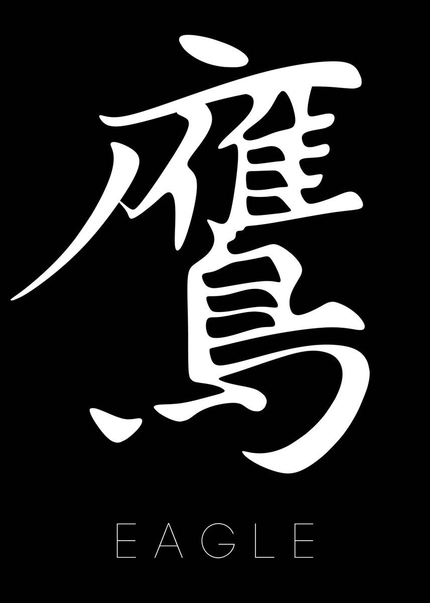 'Eagle' Poster, picture, metal print, paint by crbn design | Displate