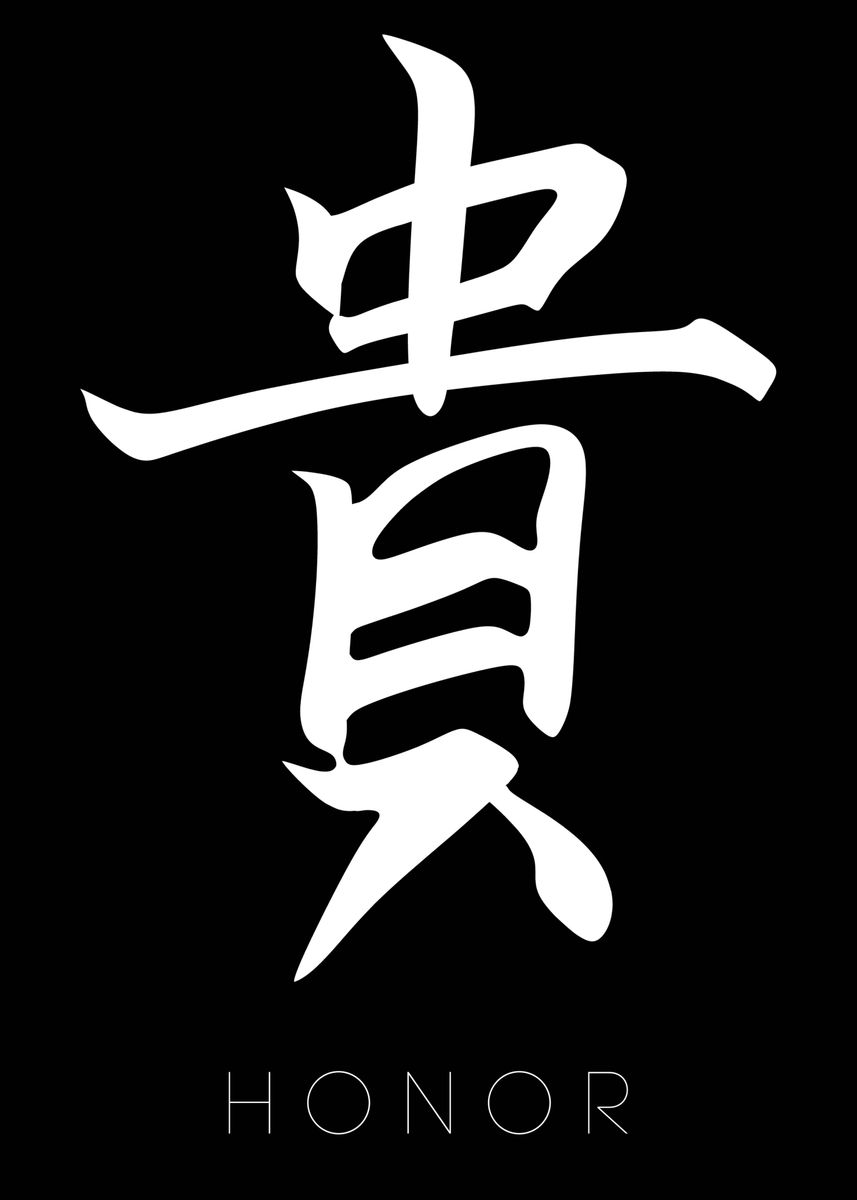 'Honor' Poster, picture, metal print, paint by crbn design | Displate