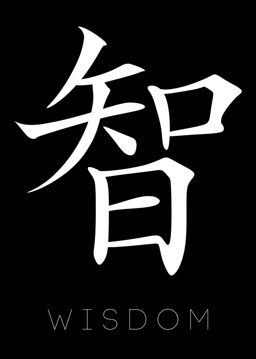 'Wisdom' Poster, picture, metal print, paint by crbn design | Displate