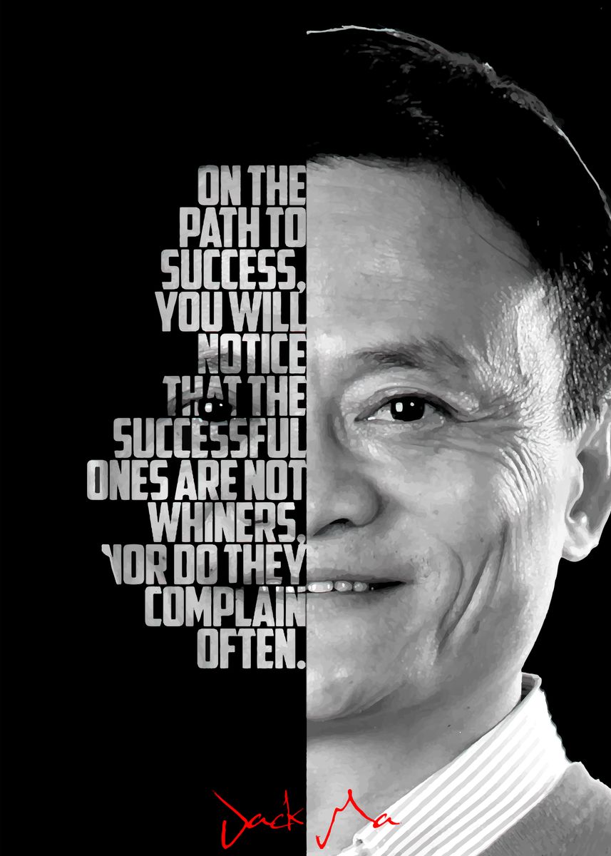 'Jack Ma' Poster, picture, metal print, paint by BnWDesigner | Displate
