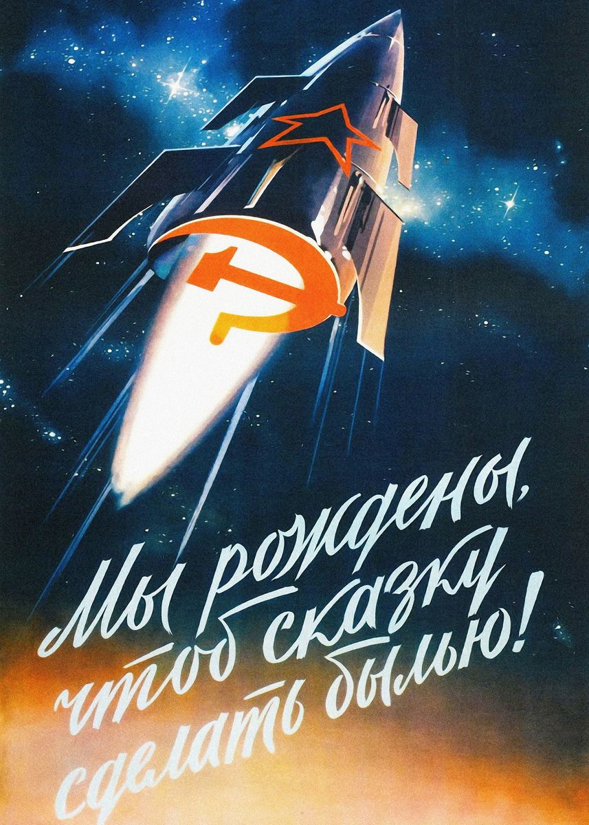 'Soviet Space poster propag' Poster, picture, metal print, paint by ...