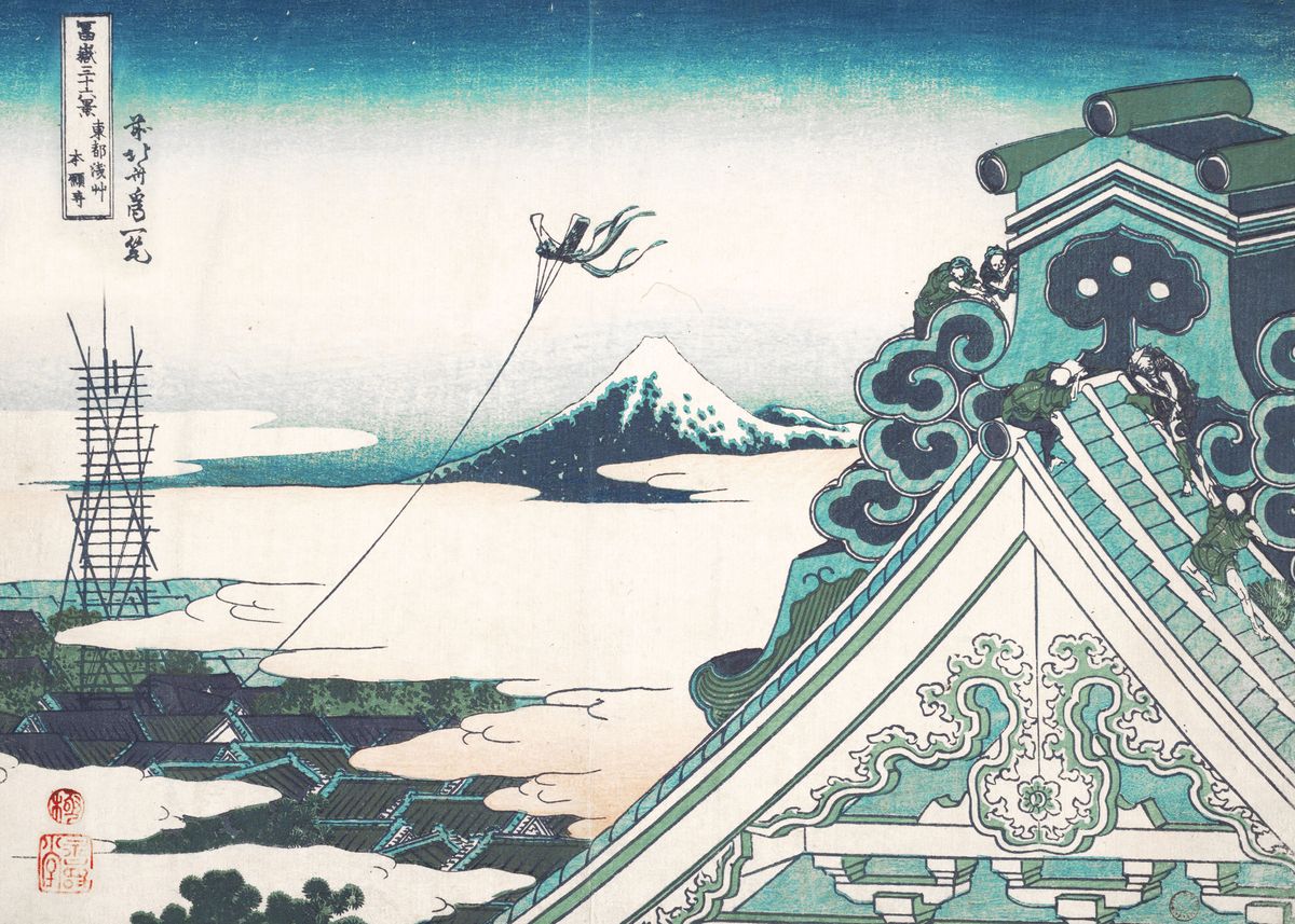 'Fudji' Poster by aeiaua | Displate