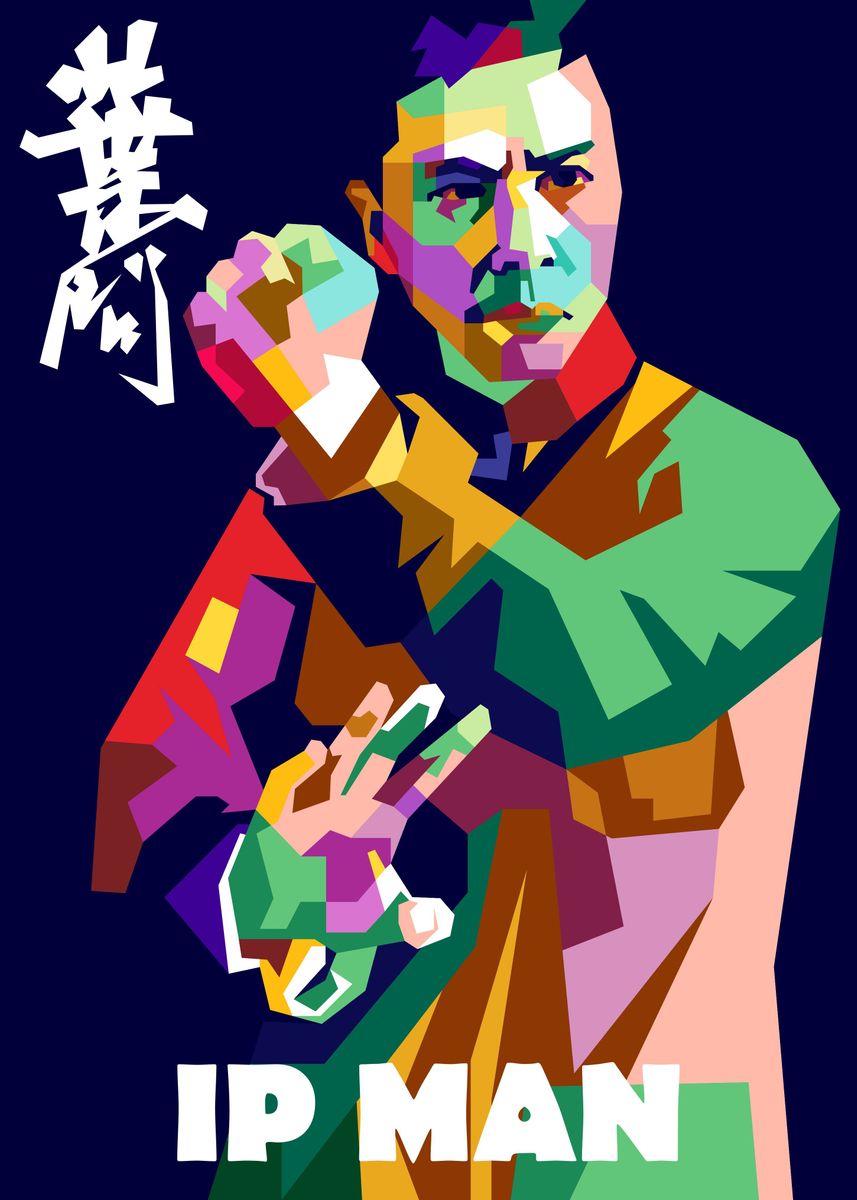 'IP MAN' Poster, picture, metal print, paint by Barnawi Madjiani Thahir ...