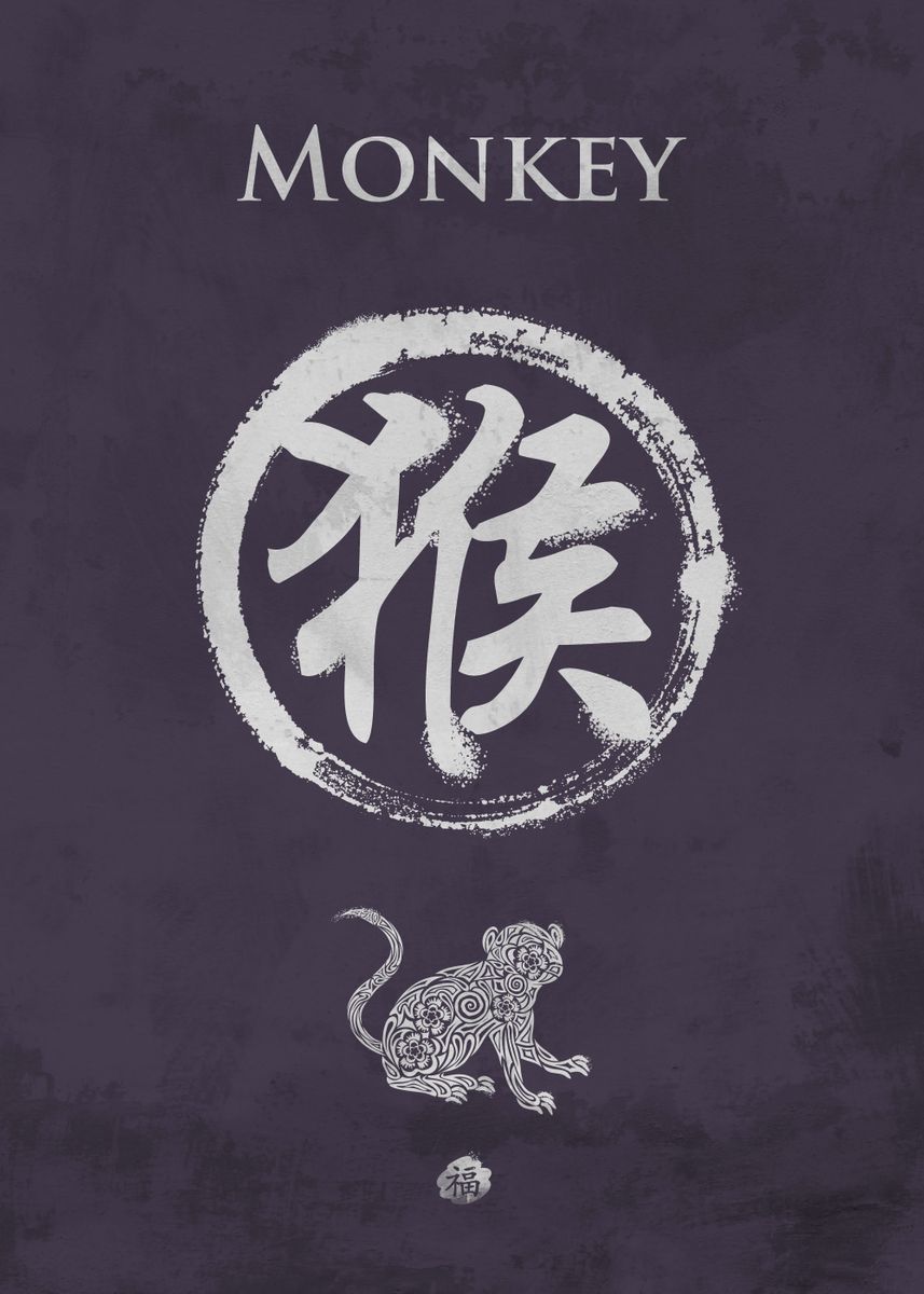 'Monkey' Poster by Marmaduke Taylor | Displate