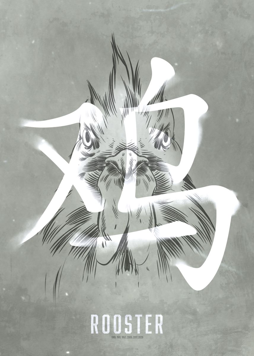 'Rooster' Poster, picture, metal print, paint by Mr Jackpots | Displate