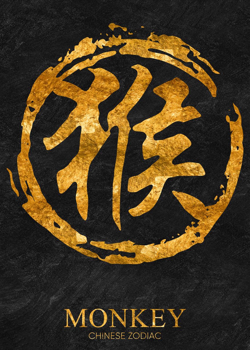 'monkey Zodiac' Poster, picture, metal print, paint by SplashDesign ...