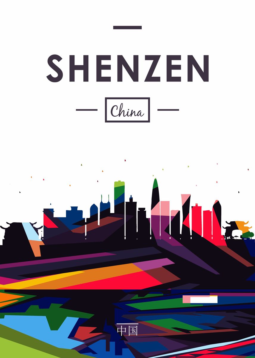 'Shenzhen China' Poster, picture, metal print, paint by Ziartz Poster ...