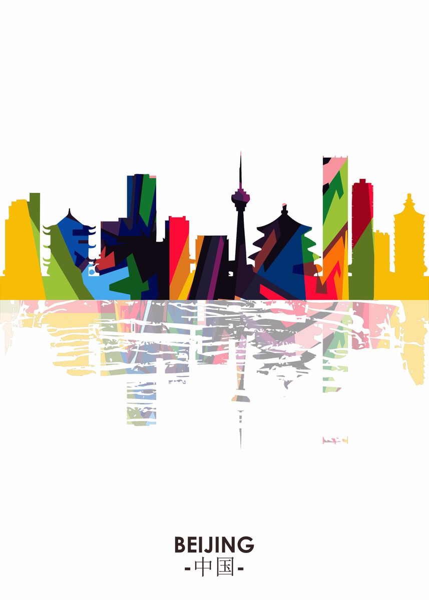 'Beijing city skyline' Poster, picture, metal print, paint by Ziartz ...