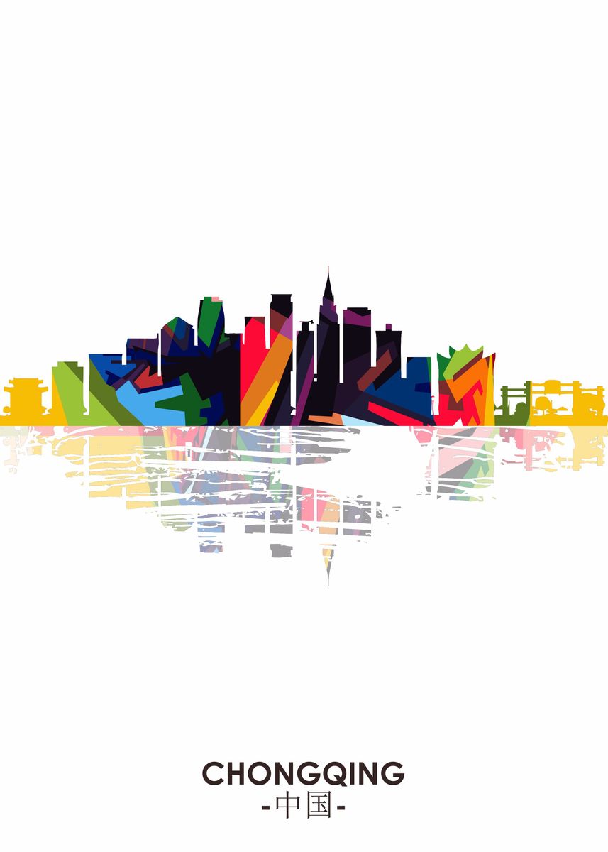 'Chongqing china' Poster, picture, metal print, paint by Ziartz Poster ...