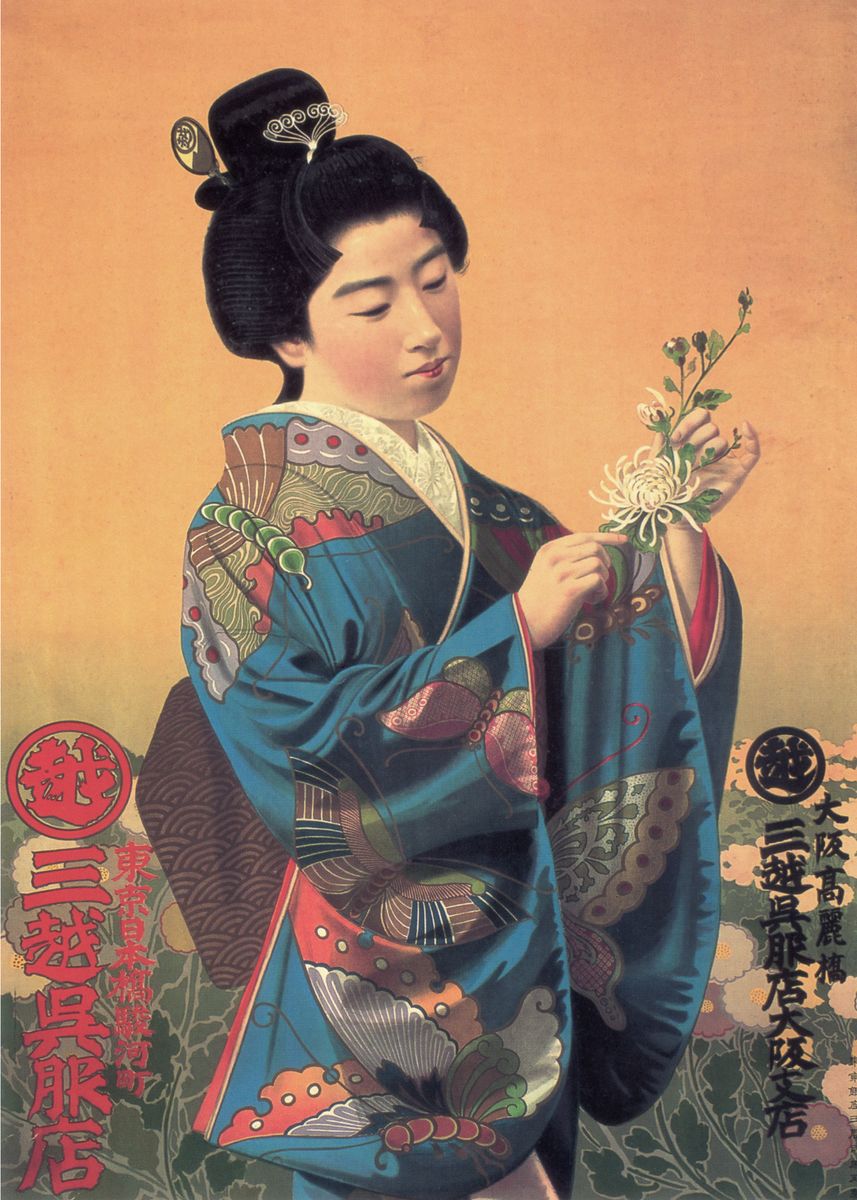 'Japanese Vintage Advert ' Poster by Art Concept | Displate