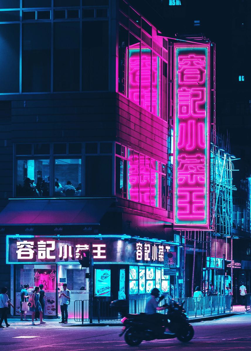 'city night' Poster, picture, metal print, paint by Julia Moreno | Displate