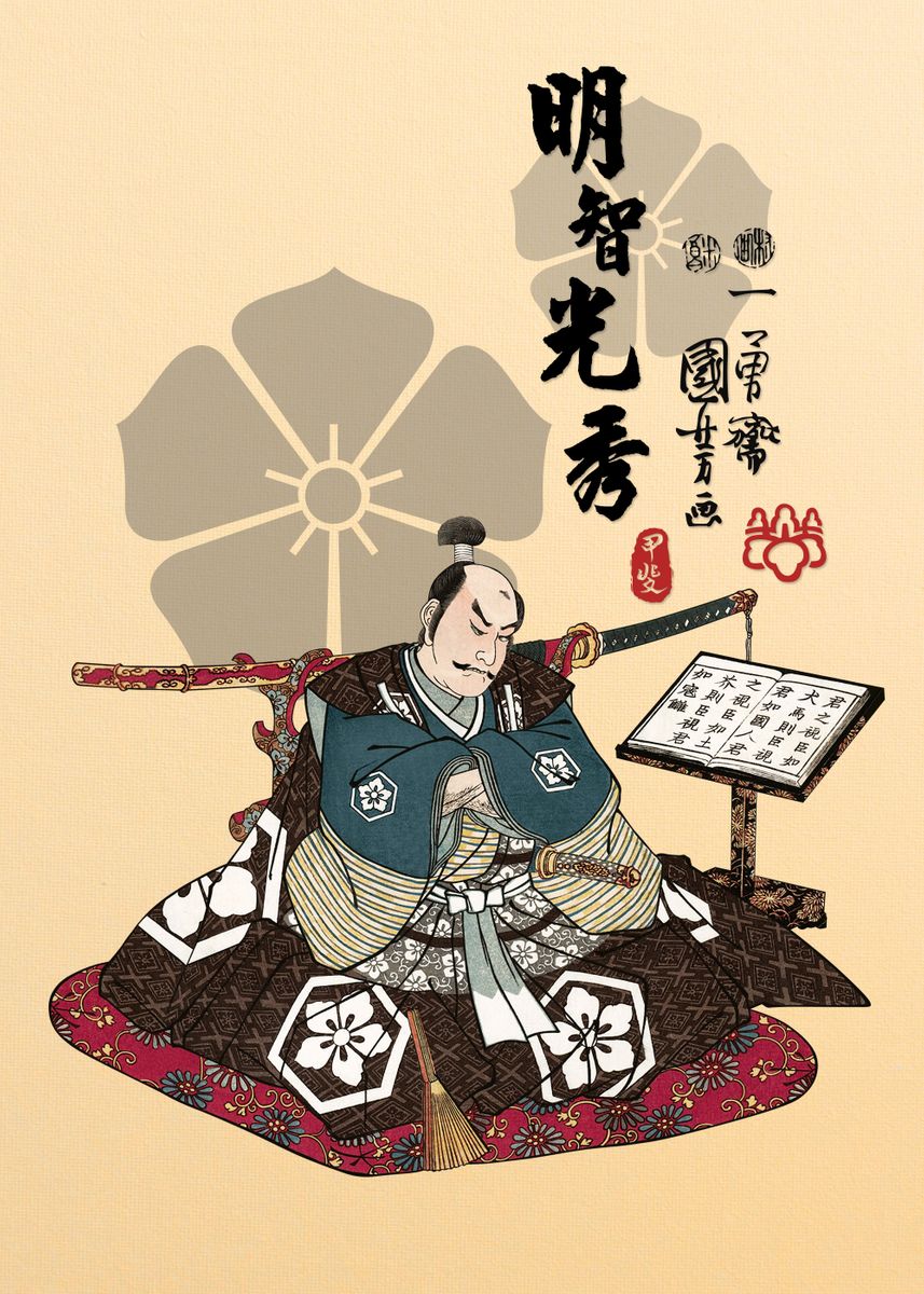 'Akechi Mitsuhide ' Poster, picture, metal print, paint by Takeda Art ...