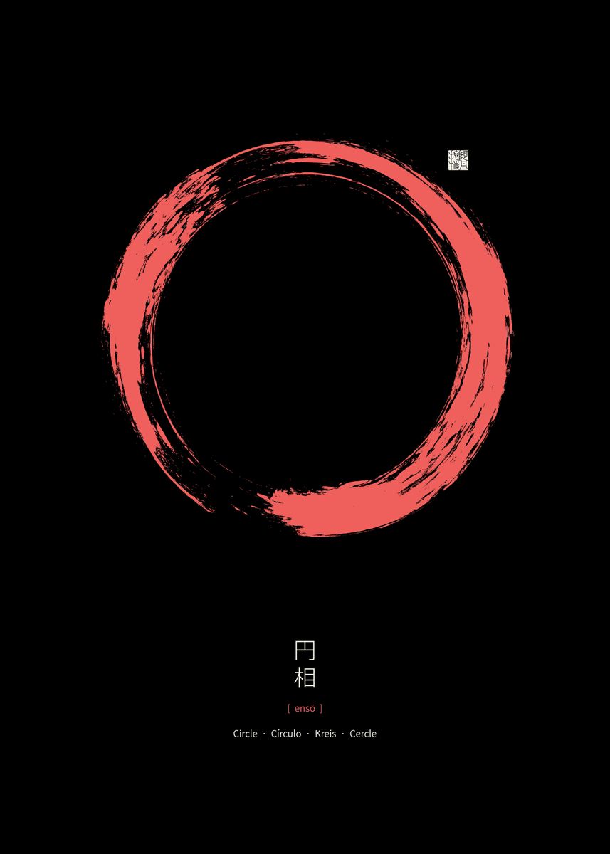 'Enso Zen Circle Red Black' Poster, picture, metal print, paint by ...