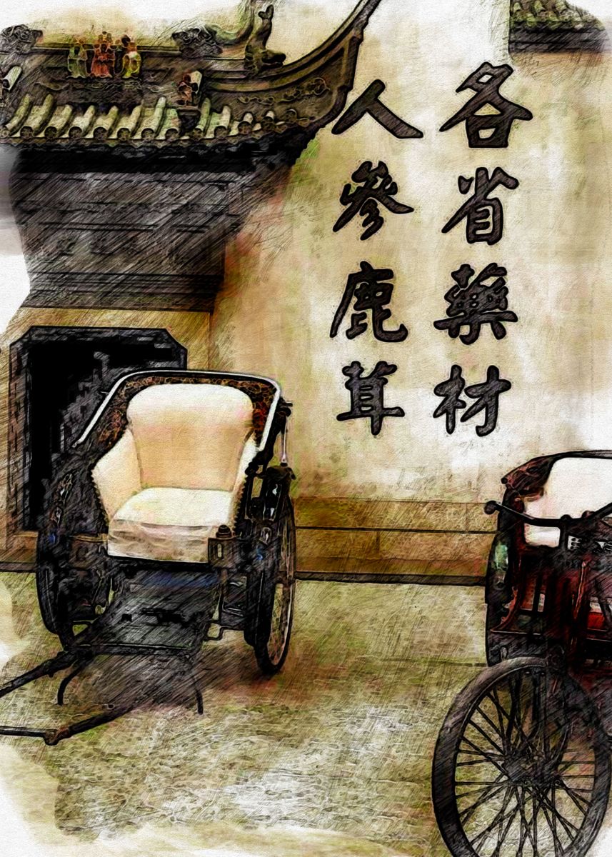 'Rickshaw ' Poster, picture, metal print, paint by ISAAC SEYMOUR | Displate