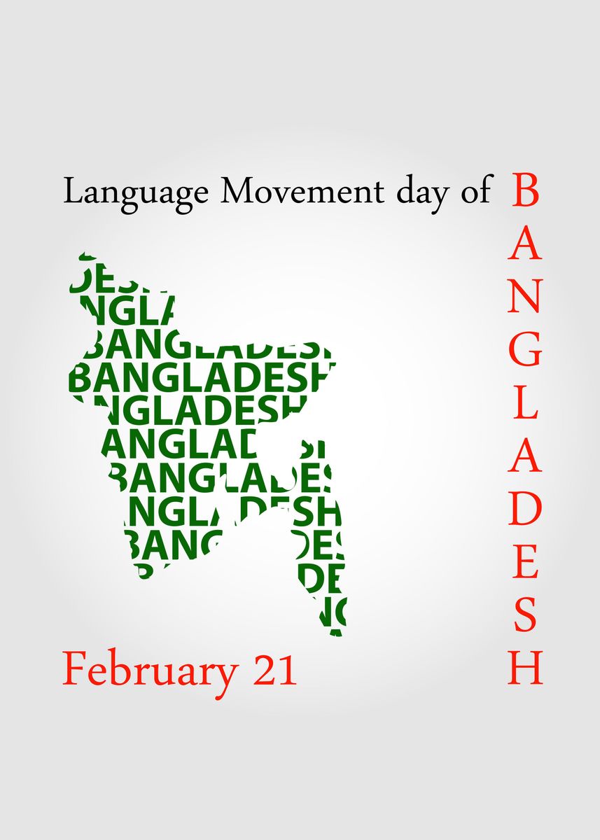 'Language Movement day ' Poster, picture, metal print, paint by Shawlin ...