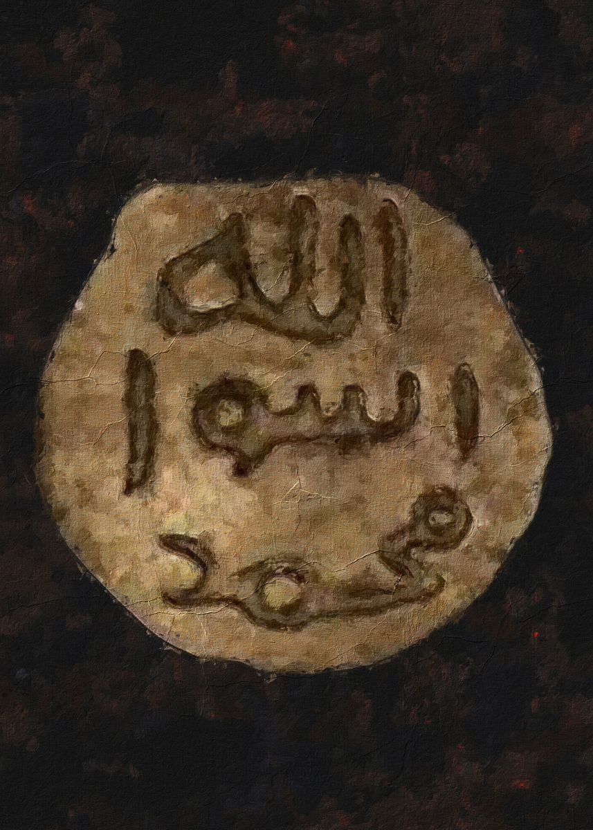 'Seal of muhammad islamic' Poster, picture, metal print, paint by ...