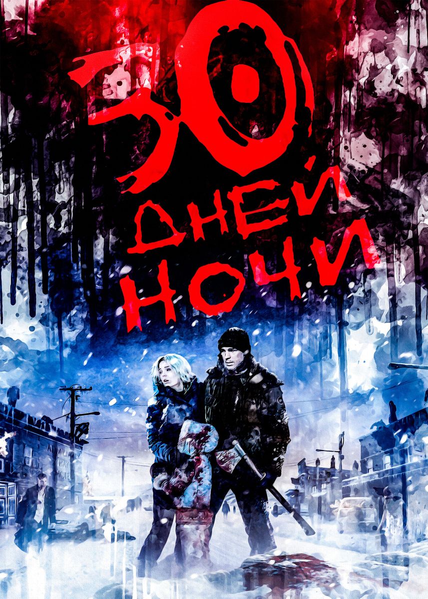 '30 Days Of Night 2' Poster, picture, metal print, paint by Jeffery ...