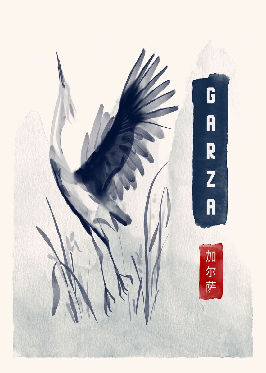 'Garza' Poster, picture, metal print, paint by Jaminten . | Displate