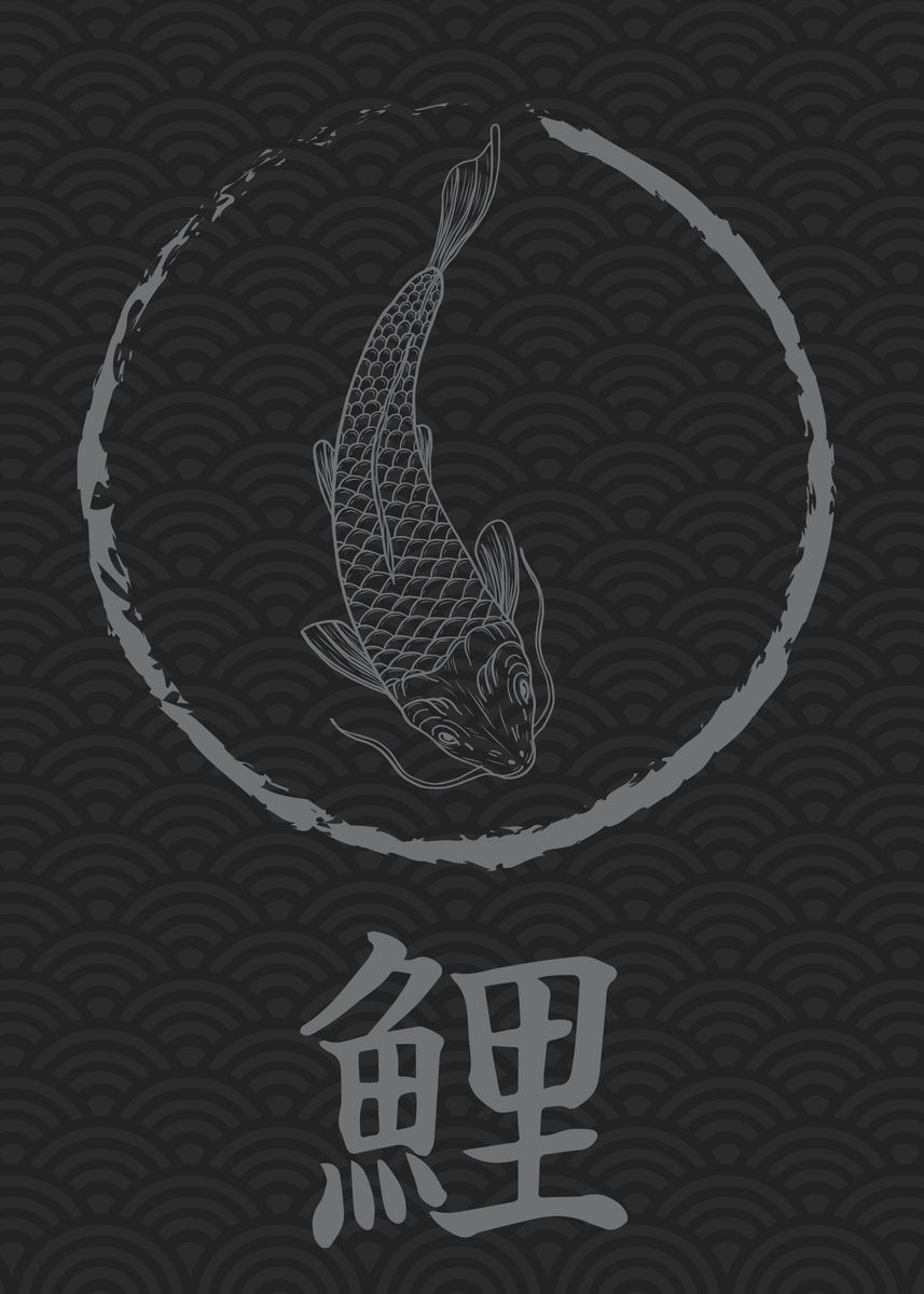 'Kozen' Poster, picture, metal print, paint by Nine Arts | Displate