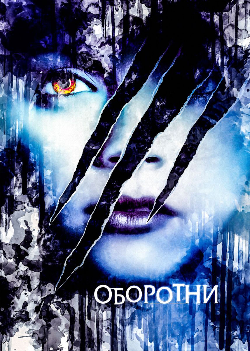 'Cursed' Poster, picture, metal print, paint by Kaye Luca | Displate