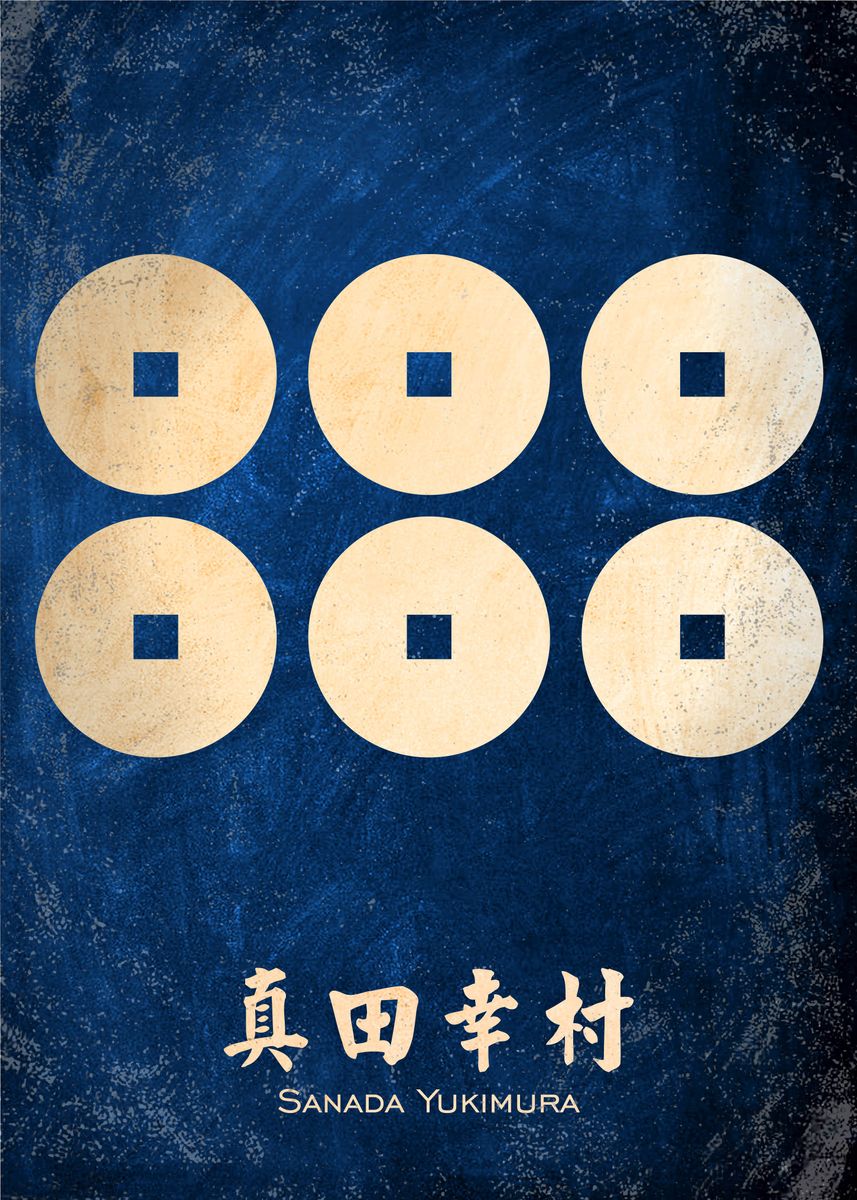 'sanada yukimura kamon' Poster, picture, metal print, paint by Project ...