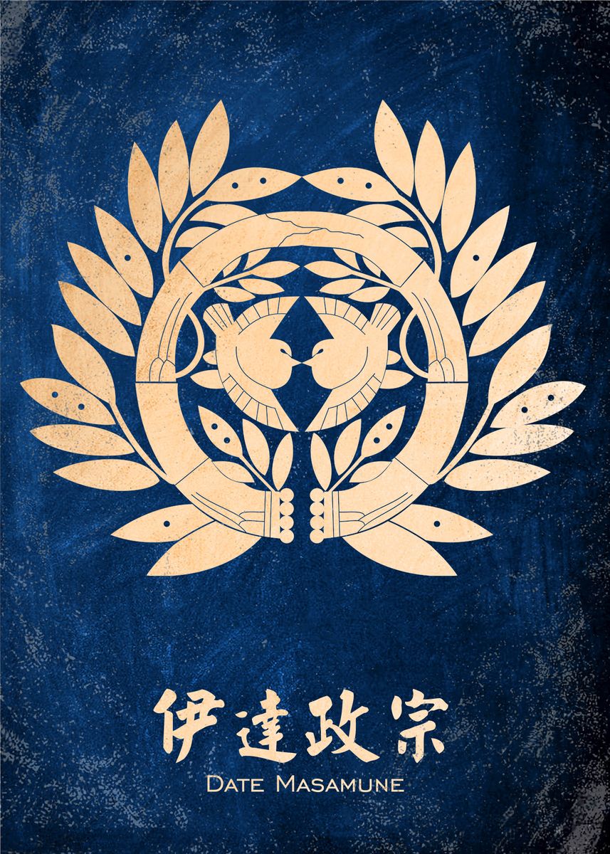 'date masamune kamon' Poster by Project X | Displate