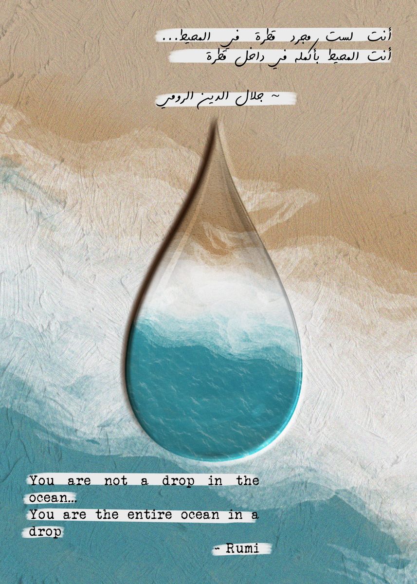 'Rumi' Poster, picture, metal print, paint by Athar Art House | Displate